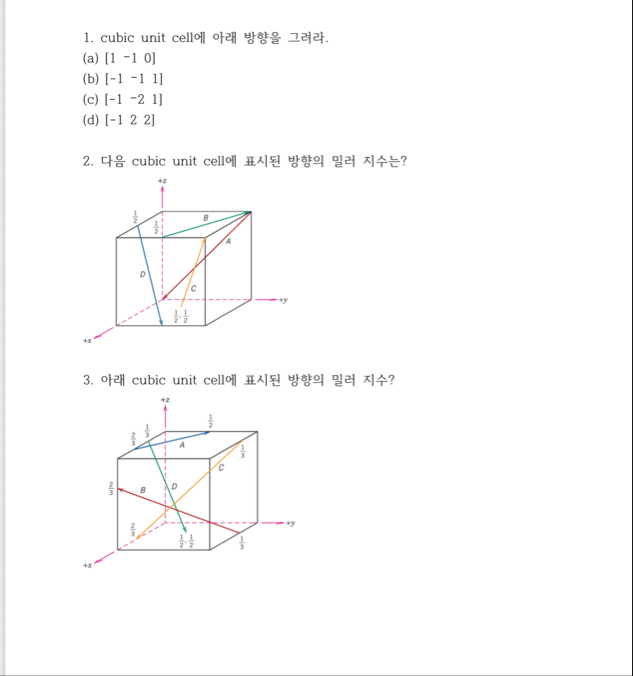 cubic unit | Chegg.com