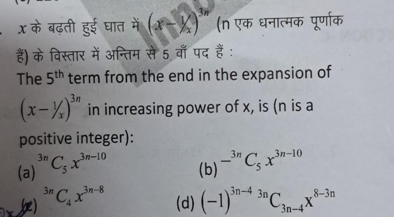 Solved code class="asciimath">x | Chegg.com