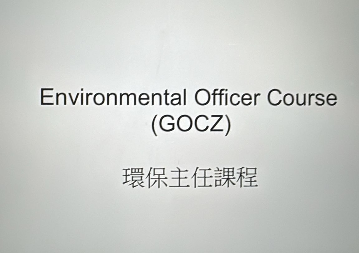 Environmental Officer Course （GOCZ） 環保主任課程 | Chegg.com