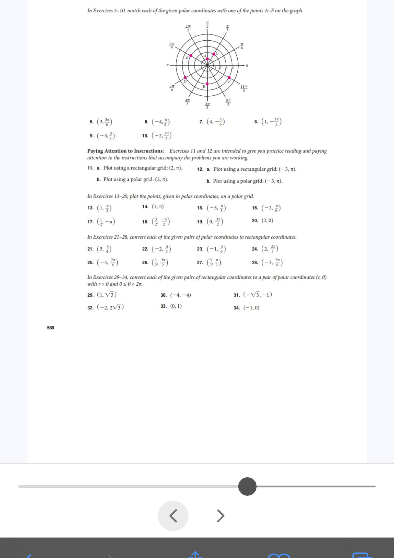 Solved In Exercises 5-10, ﻿match each of the given polar | Chegg.com