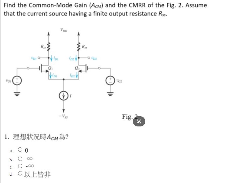 Find the Common-Mode Gain (ACM) ﻿and the CMRR of the | Chegg.com
