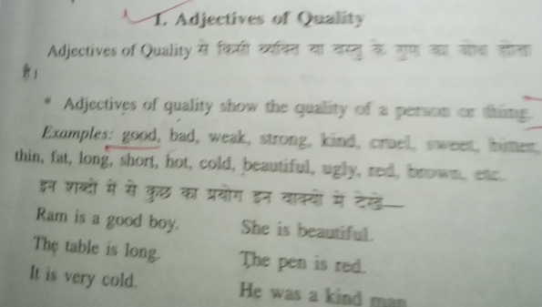 Solved Adjectives of Quality B1 ﻿Adjectives of quality show | Chegg.com
