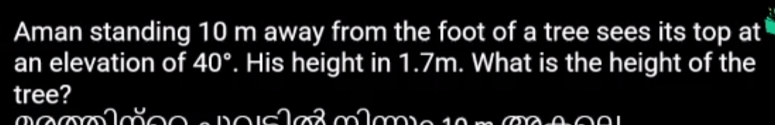 Solved Aman standing 10m ﻿away from the foot of a tree sees | Chegg.com