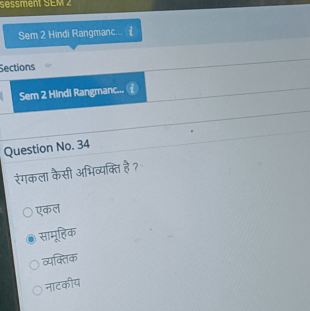 Solved Sem 2 ﻿Hindi Rangmanc... t ﻿Sections Sem 2 ﻿Hindl | Chegg.com