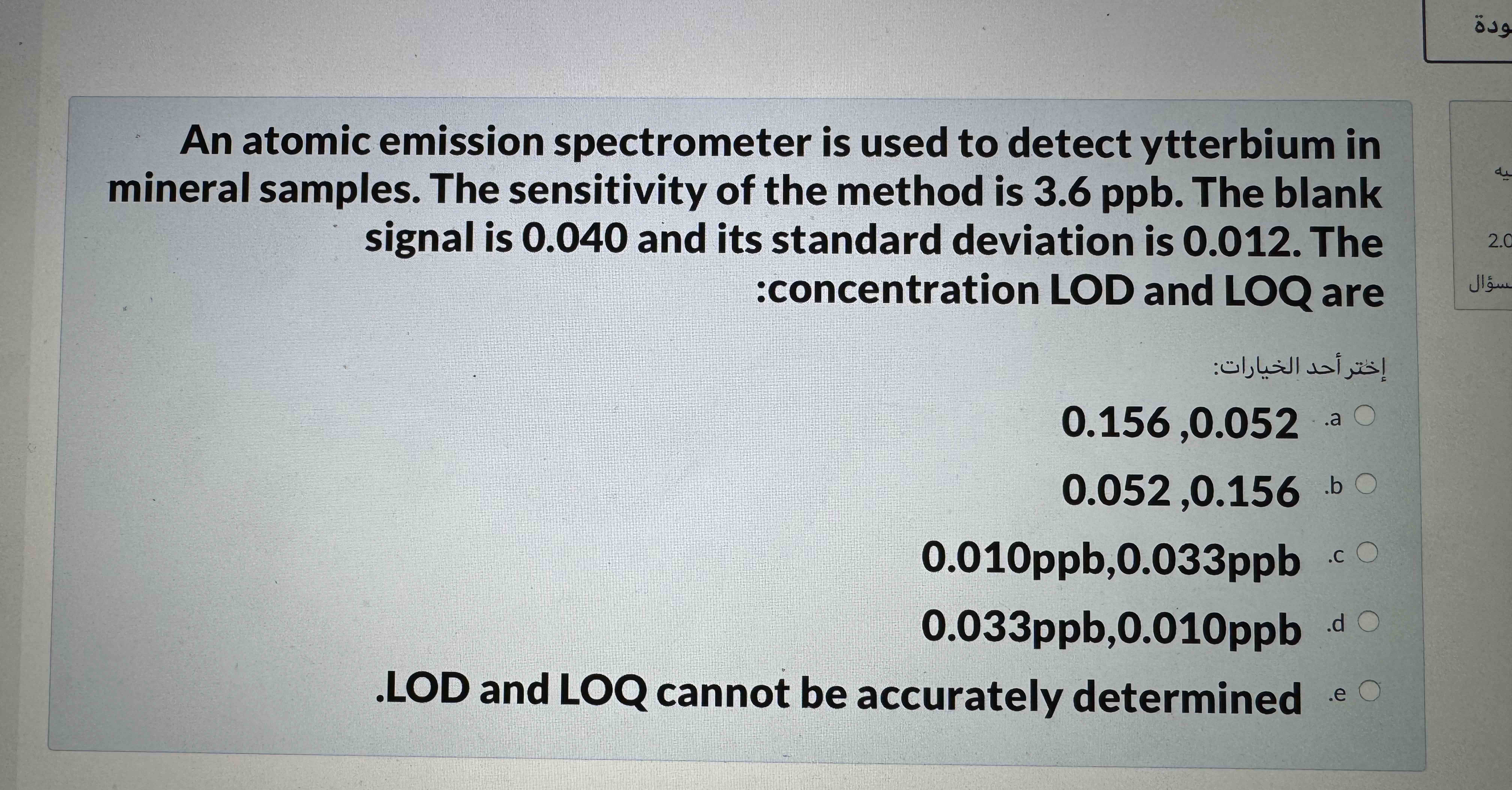 Solved code class="asciimath">An atomic emission | Chegg.com